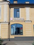Home Confectioner (ulitsa Lenina No:68), şekerleme tatlı ve pastacılık ürünleri  Aleksandrov'dan