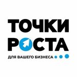 Точки роста (Lenina Street No:66), reklam ajansları  Perm'den