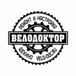 Велодоктор (Tula Region, Schyokinskiy District, selskoye poseleniye Yasnopolyanskoye, derevnya Yasenki, Lesnaya Opushka Street), bisiklet tamircileri  Tulskaya oblastından