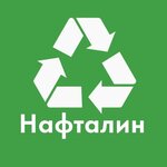 Naftalin (Ekaterininskaya Street No:169), geri dönüşüm maddeleri  Perm'den