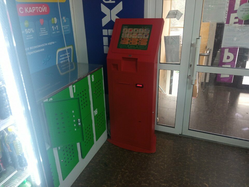 Ödeme terminali Цуп, Vladikavkaz, foto
