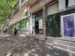 ზოო მაღაზია (Vazha Pshavela avenue No:22B), petshop  Tiflis'ten