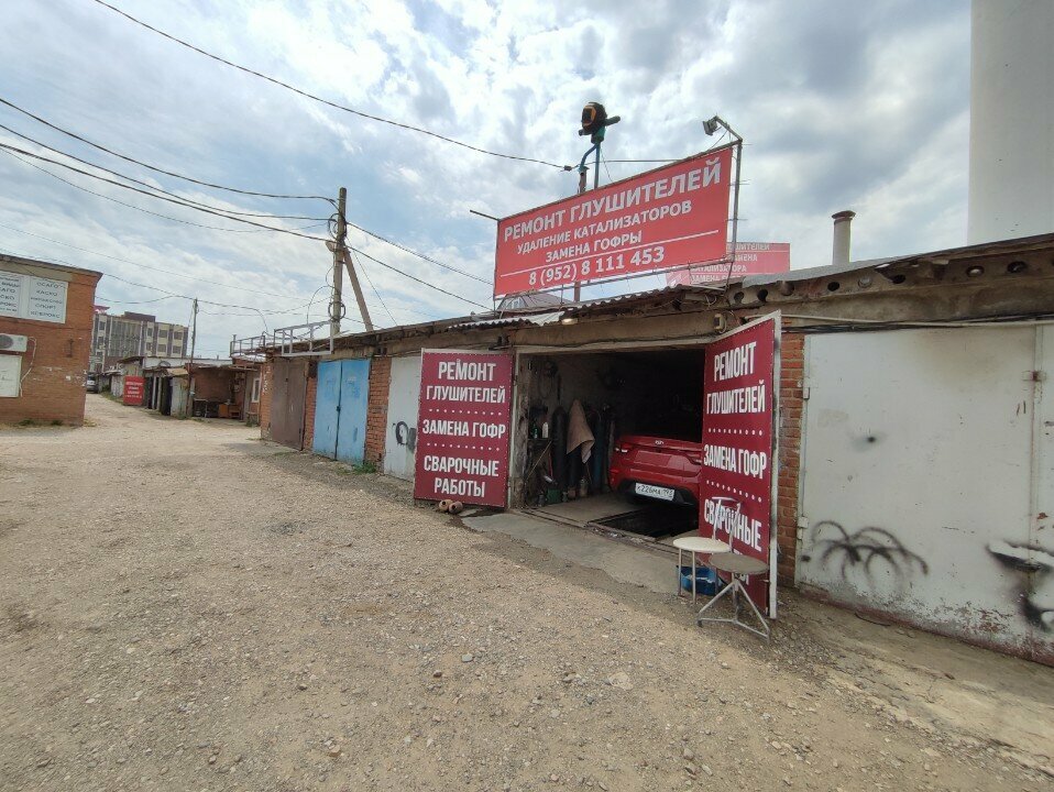 Otomobil servisi Автосервис, автотехцентр, Krasnodar, foto