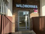 Wildberries (Bibirevskaya Street No:4А), teslimat noktası  Moskova'dan