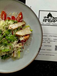 Ambar&German (Promyslovaya ulitsa No:64Б, selo Krasny Yar), kafe  Samarskaya oblastından