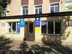 Автоинструктор Мари (Agasieva Street No:10), kurs  Makhachkala'dan