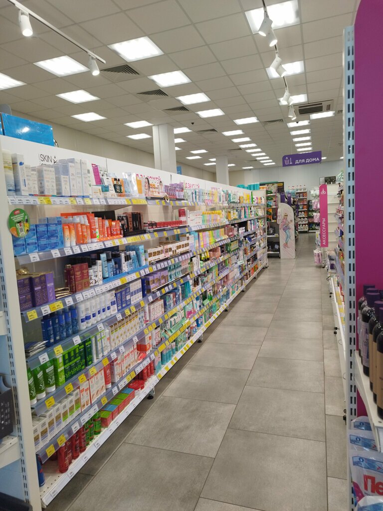 Kozmetik ve parfümeri mağazaları Magnit Kosmetik, Nalchik, foto
