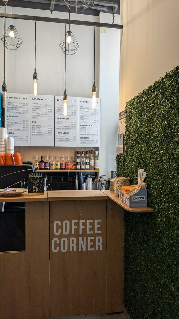 Al götür kahve Coffee Corner, Moskova, foto