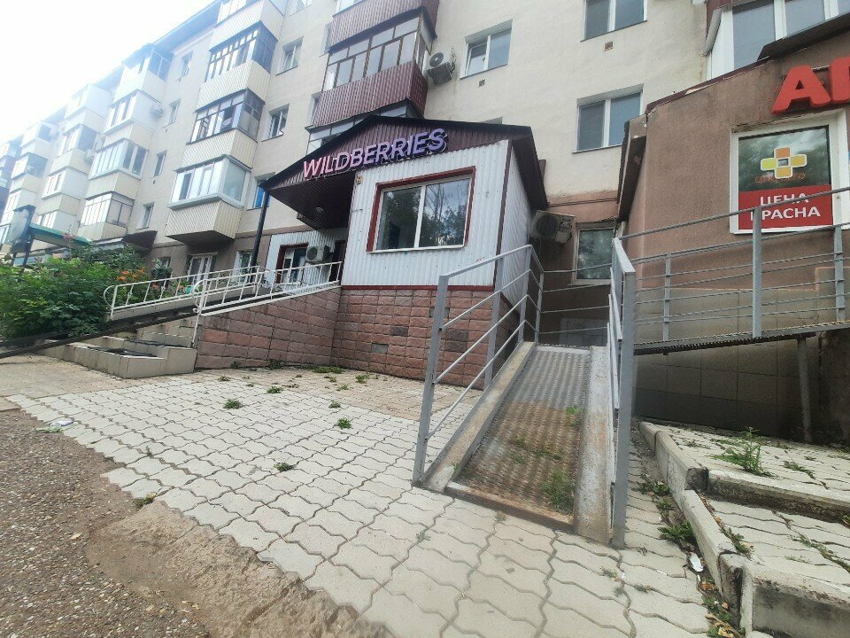 Teslimat noktası Wildberries, Sterlitamak, foto