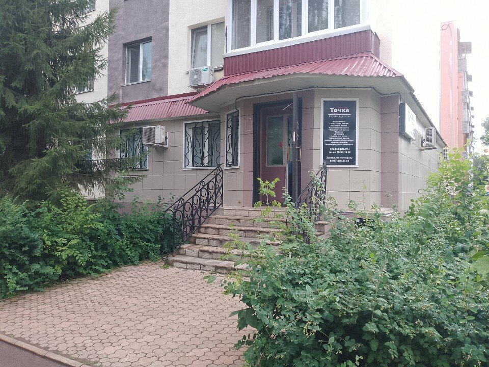 Güzellik salonu Точка beauty & SPA, Salavat, foto