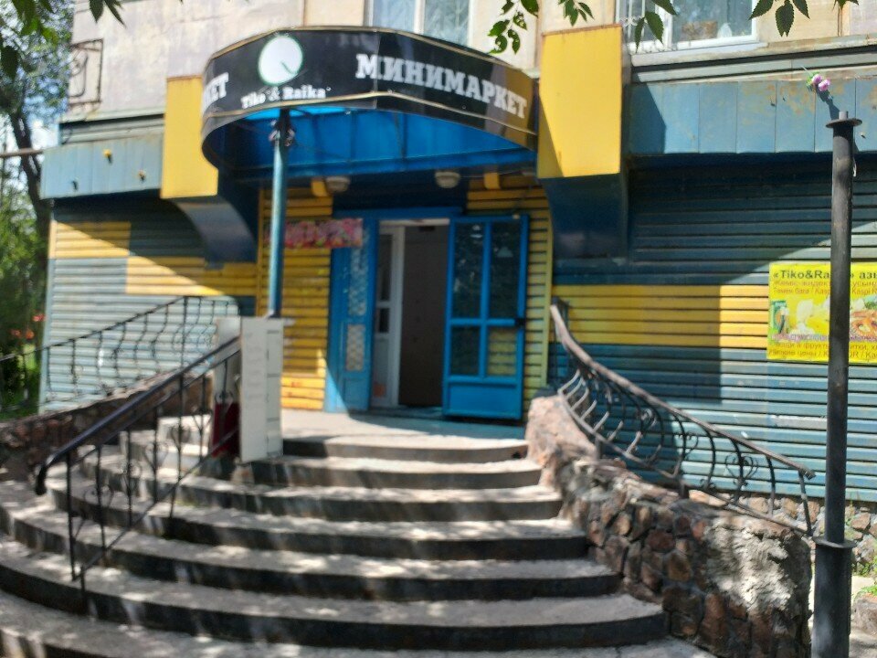 Market Tiko&Raika, Temirtav, foto