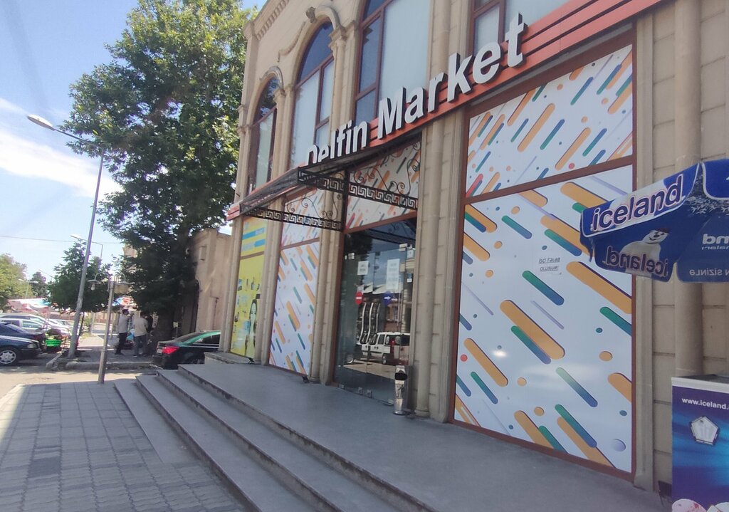 Pazarlar ve çarşılar Delfin Market, Gence, foto