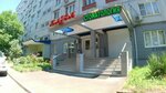 Эстет (ulitsa Astana Kesayeva No:13), özel ağız ve diş sağlığı klinikleri ve muayenehaneleri  Vladikavkaz'dan