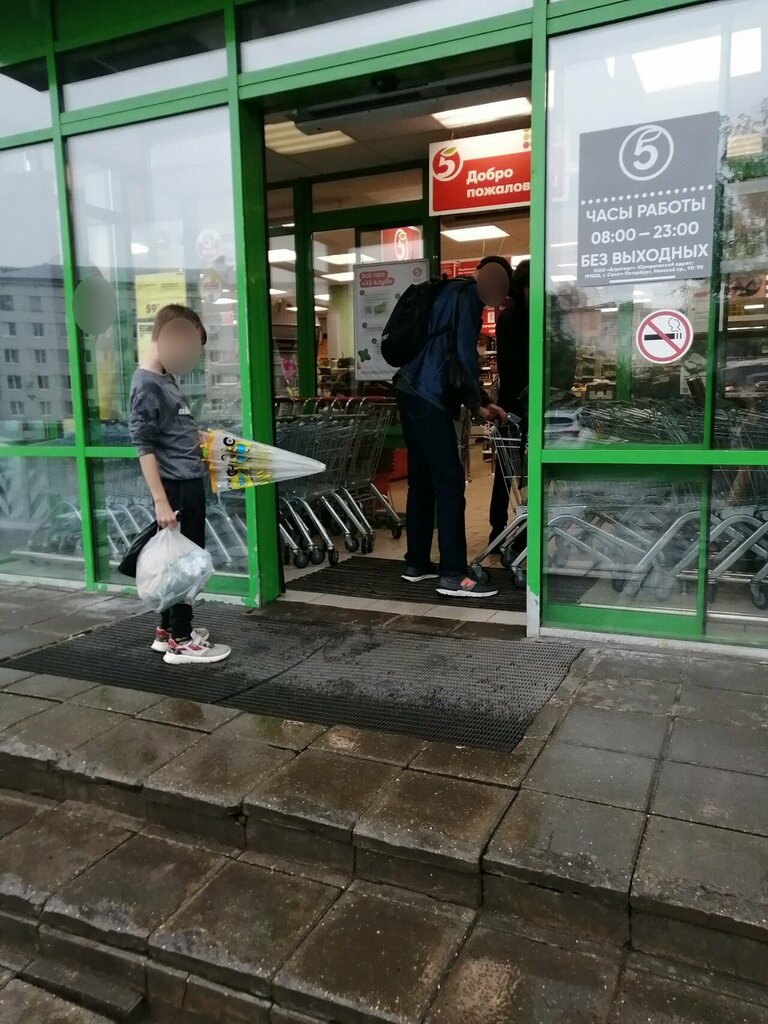 ATM'ler Т-Банк, Saint‑Petersburg, foto