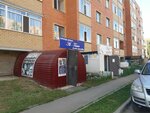 Aj-Tamir (No:22, Lesnaıa Polána shaǵyn aýdany, Qosshy), güzellik salonu  Akmola eyaletinden