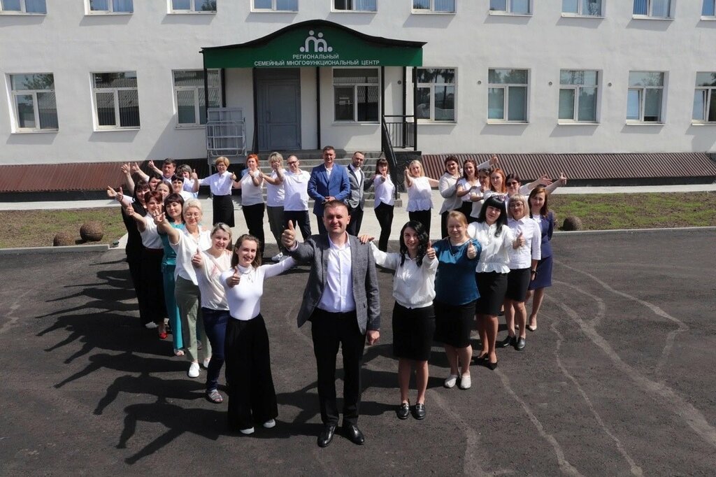 Sosyal yardım kuruluşları Региональный семейный многофункциональный центр, Irkutsk, foto