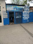 Dominfil comercial (Luanda, Rua Júlio Lacerda), grafik tasarımcılar  Loanda'dan