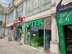Pharmacy (Azərbaycan bayrağı küçəsi No:230, Ganja), eczaneler  Gence'den