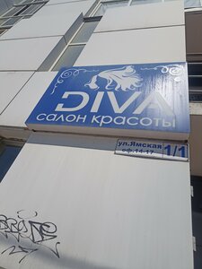 Diva (Yamskaya ulitsa No:1/1), güzellik salonu  Irkutsk'tan