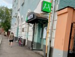 Be. fox. like. me (Bolshaya Ordynka Street No:38с1), manikür-pedikür  Moskova'dan