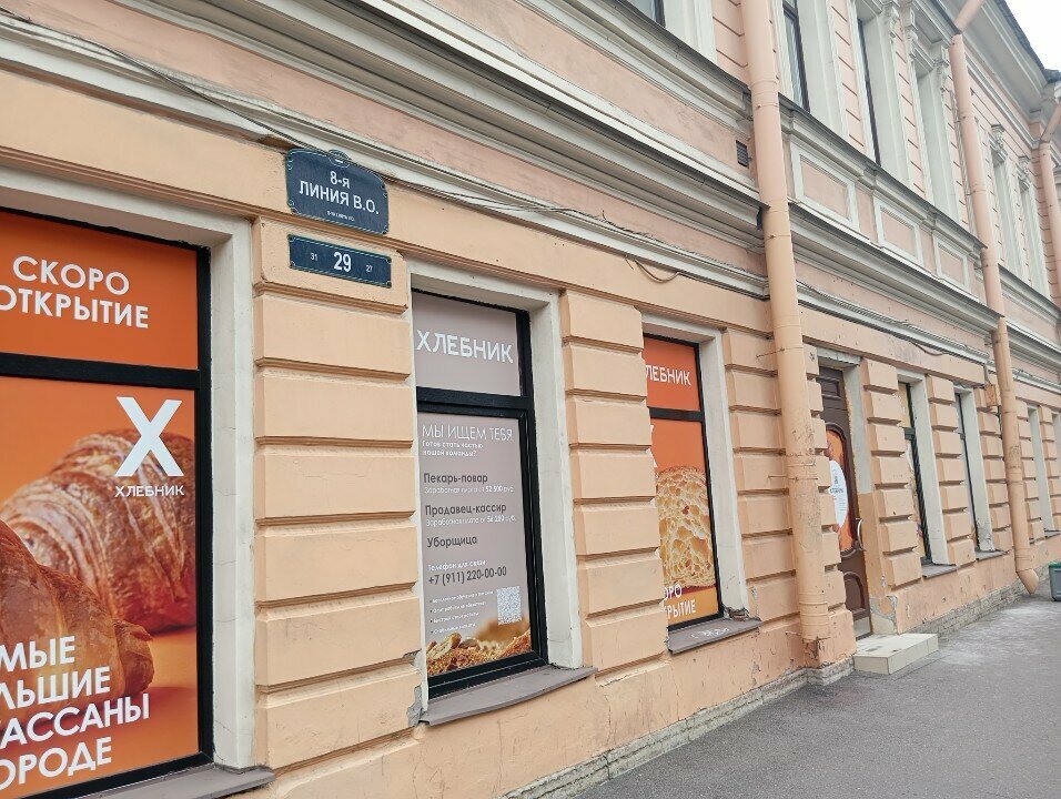 Teslimat noktası L-Post, Saint‑Petersburg, foto