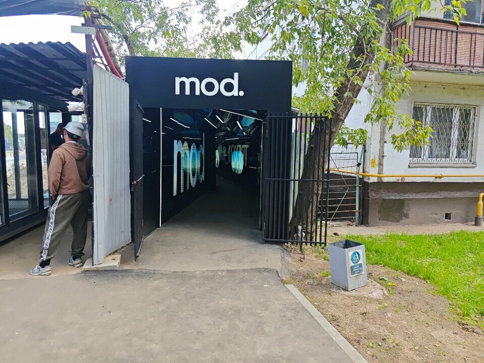 Satış ofisi Mod, Moskova, foto