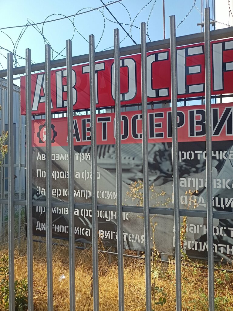 Otomobil servisi Калинина-Авто, Krasnodar, foto
