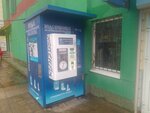 Водный мир, водомат (Pobedy Street No:7), su satışı  Elektrostal'den