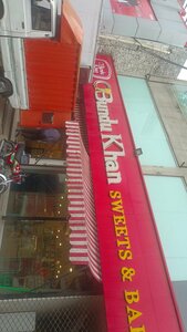 Bundu Khan Sweets & Bakers (‏Main Gulshan-e-Ravi Boulevard No:12, Gulfishan Colony), ekmek fırını  Lahor'dan