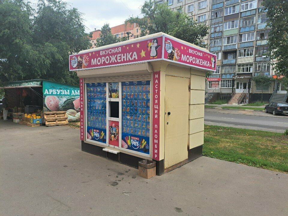 Dondurmacılar Мороженое, Tula, foto