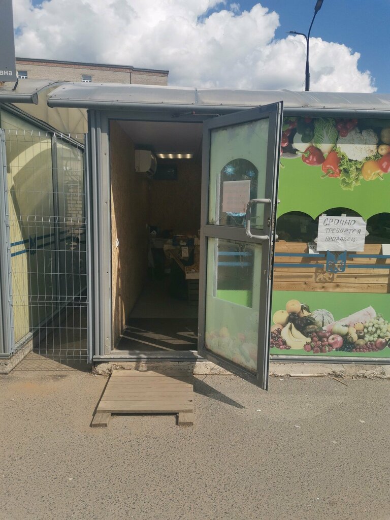 Manavlar Овощи и фрукты, Pskov, foto