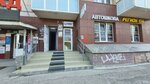 S. Slim (9 Maya Street No:63), epilasyon  Krasnoyarsk'tan