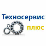 Tekhnoservis plyus (Sibiryakov-Gvardeytsev Street No:43), rulman üreticileri  Novosibirsk'ten