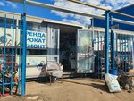 Repair and rental of construction equipment (Yaroslavl Region, Pereslavl-Zalesskiy), bahçe ekipmanları tamiri  Pereslavl‑Zalesski'den