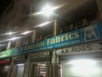 Al khayam fabrics (No:16B, Sector G-9, Sector G-9 Markaz), kumaşçılar  Islamabad'dan