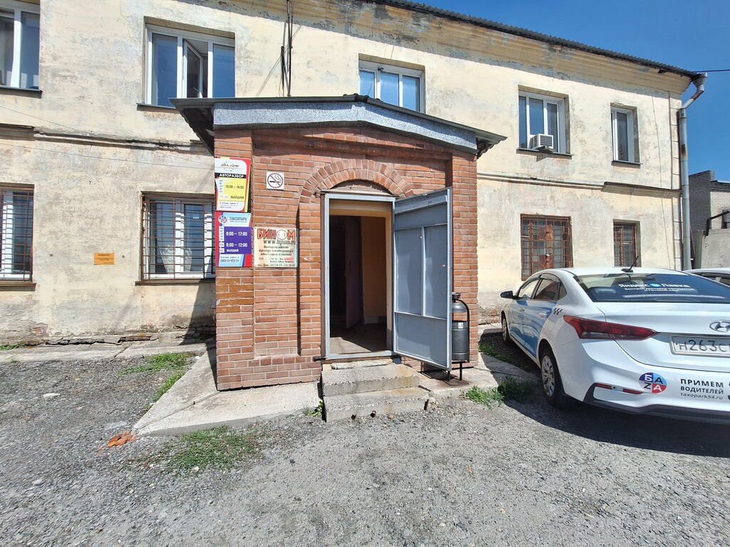 Dış kaplama Stroim dom, Novosibirsk, foto