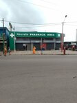 Miria Pharmacy (Abidjan, Commune of Abobo, Quartier de la Abobo-Sud 2ème Tranche), eczaneler  Abican'dan