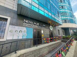 New age clinic (Saraıshyq kóshesi No:7/3), kozmetoloji, kozmetik salonları  Astana'dan