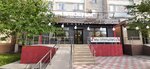 Beauty Salon (Qanysh Sátbaev dańǵyly No:50), güzellik salonu  Atırav'dan