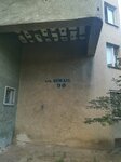 Acte-Moldova (strada Ismail No:88), gümrük hizmetleri  Kişinev'den