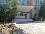 Master (Lenin Street No:205), yazar kasa ve sarf malzemeleri  Osh'tan