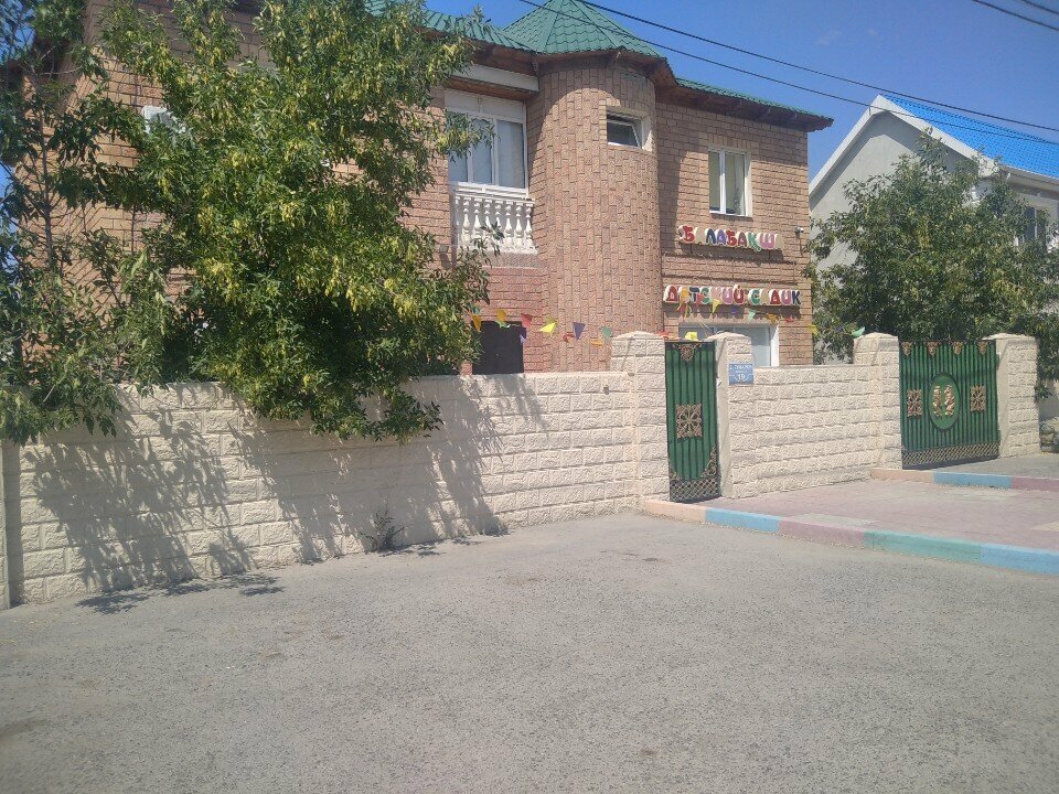 Anaokulları Khan Shatyr, Atırav, foto