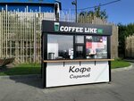 Coffee Like (Naberezhnaya ulitsa No:22Б), kahve dükkanları  Saratov'dan