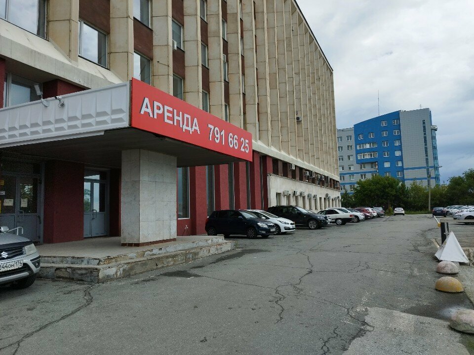 Kozmetik ve parfümeri mağazaları T&l Kosmetik, Çeliabinsk, foto
