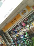 Loja da sua festas (Luanda Province, Municipality of Luanda, Valódia), kutlama ürünleri  Loanda'dan
