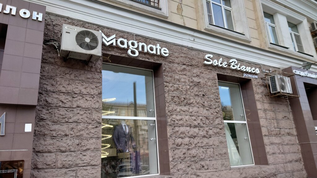 Giyim mağazası Magnate, Çeliabinsk, foto