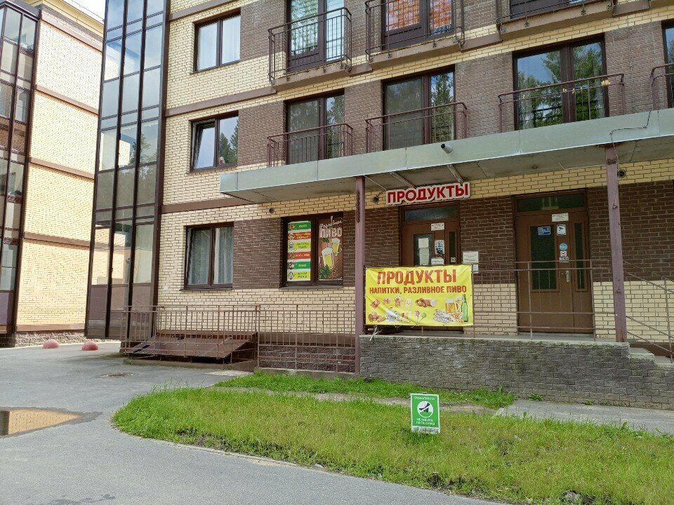 Market Продукты, Sertolovo, foto