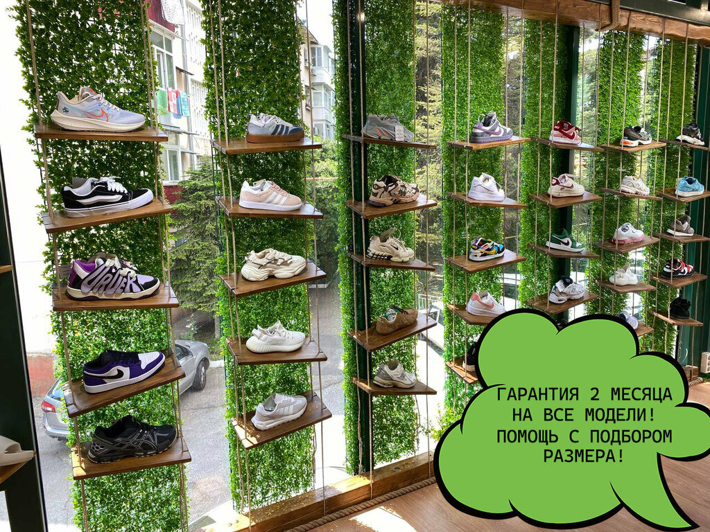 Ayakkabı mağazaları Баланс, Soçi, foto