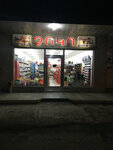 Food (No:8-11, kvartal 1), market  Metsamor'dan