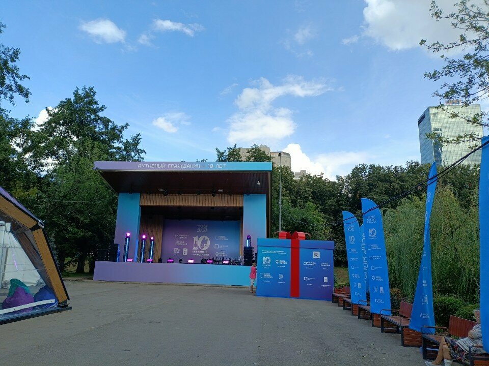 Sahne Сцена, Moskova, foto